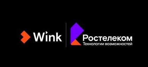 60 дней подписки wink