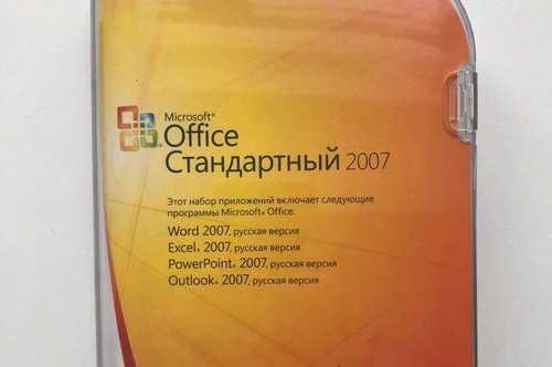 Microsoft Office Стандартный диск+ключ