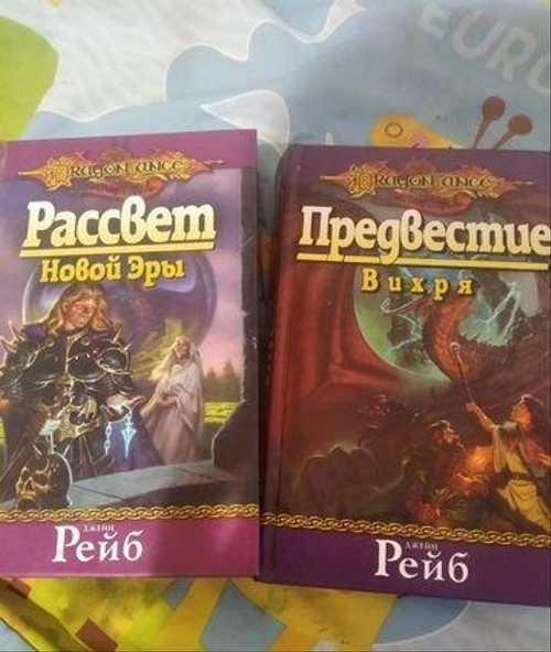 Продаю книги