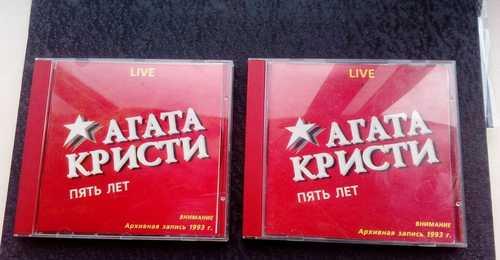 Агата Кристи-5лет (Концерт) 2CD