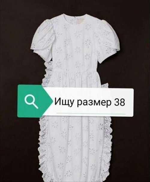 Simone rocha hm платье