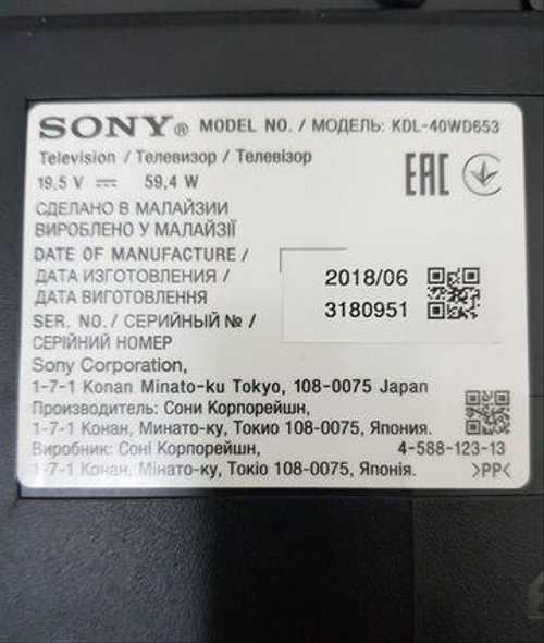 Sony kdl 40wd653 нет изображения подсветка есть