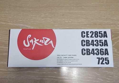 Картиджы Sakura для принтера