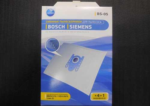 Пылесборники для пылесоса Bosch Siemens(BS-05)
