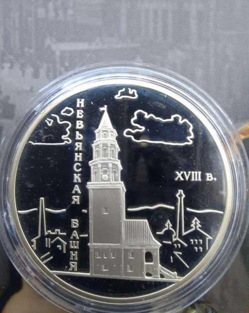 3 рубля 2007г