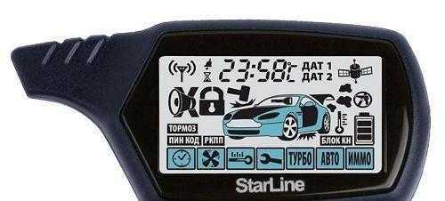Брелок к сигнализации StarLine A91/B9-Dialog с обр