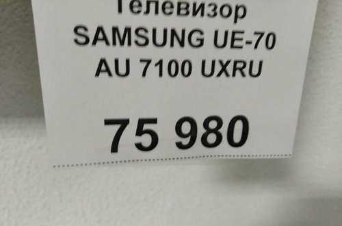 Продаю два новых телевизора Самсунг по хорошей цен