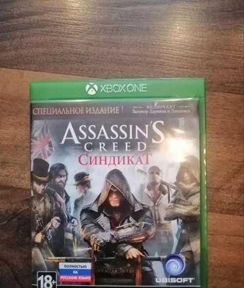 Assassin's creed syndicate xbox one диск игра