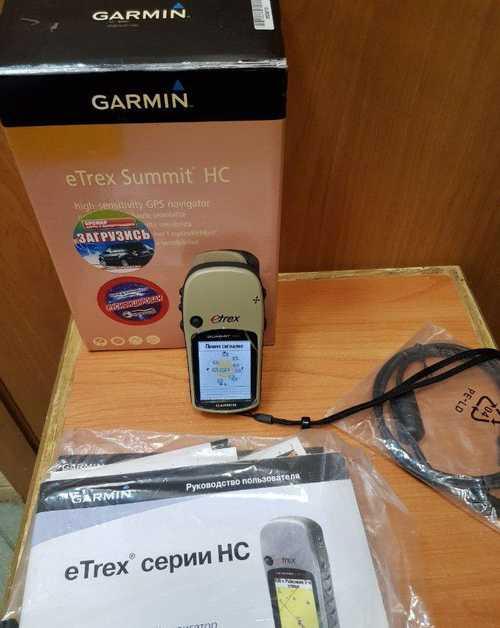 Навигатор Garmin eTrex Summit HC