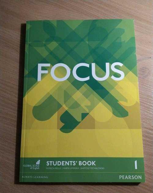 Учебник student s book ответы. Focus учебник. Focus учебник английского. Focus 1 student's book. Focus 1 Pearson student's book.