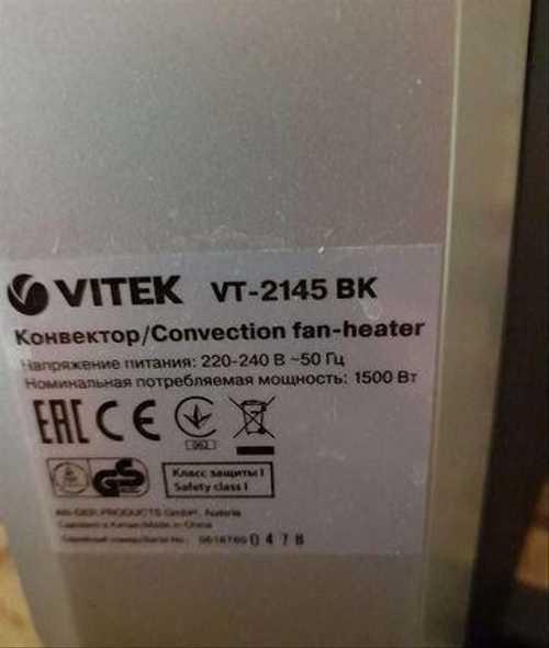 Тепловентилятор-электрокамин vitek VT 2145