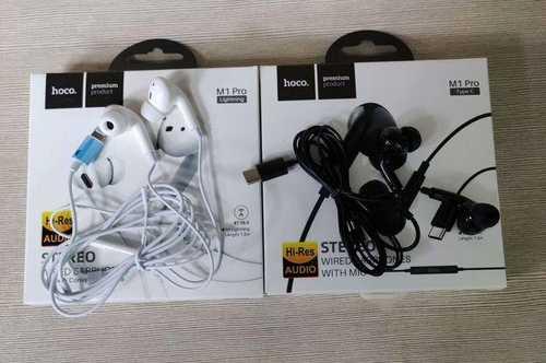 Наушники EarPods Hoco m1 pro liting Type c