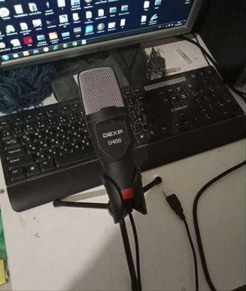 USB микрофон