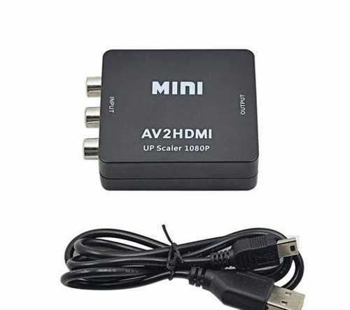 Адаптер-переходник AV2hdmi (RCA тюльпаны на hdmi)