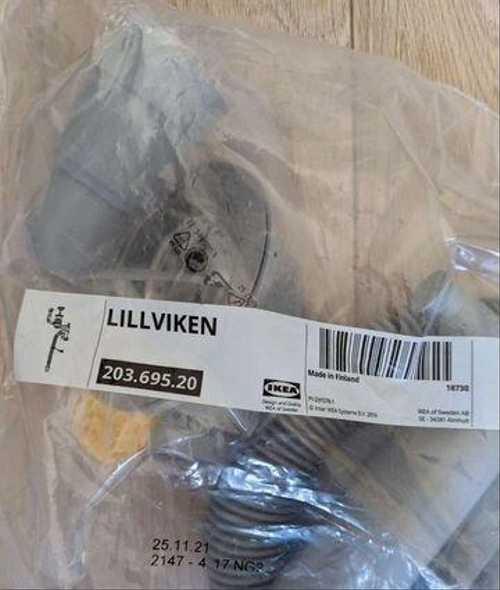 Сифон IKEA лилльвикен lillviken
