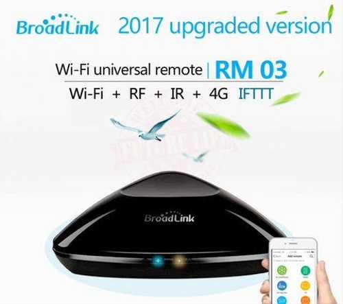 Новый Умный Wi-Fi контроллер BroadLink RM Pro+ Москва | Festima.Ru (215519918)