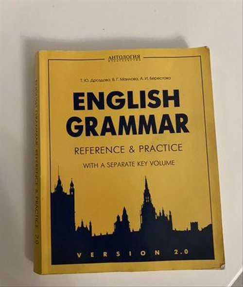 English Grammar