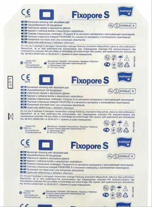 Повязка Фиксопор С 8х15см