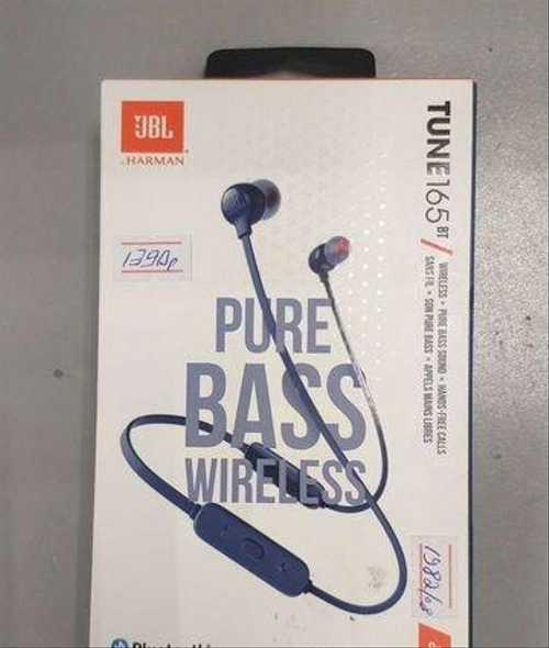 Беспроводные наушники JBL Tune 165Bt Запечатаны