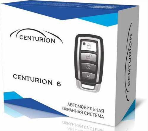 Сигнализация centurion 06