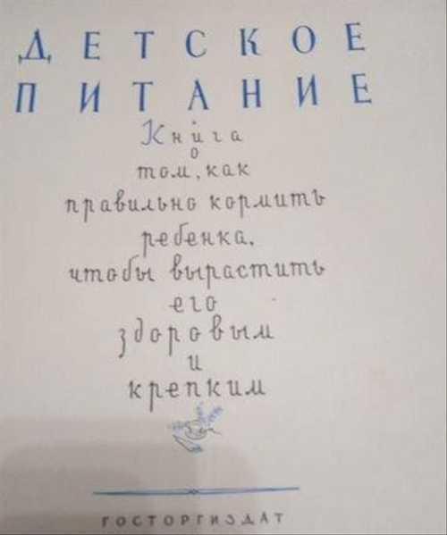 Журналы и книги