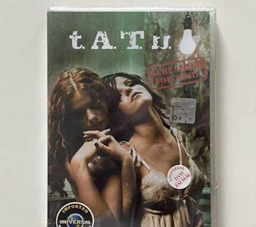 T.A.T.u. - Screaming For More (DVD + постер) новый