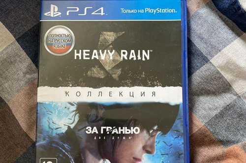 Коллекция heavy rain и за гранью две души ps4 обзор