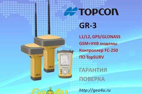 Комплект гнсс-приёмников Topcon GR-3