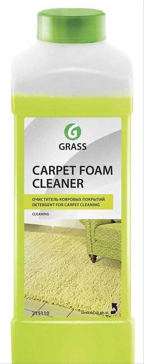 Очиститель ковров Carpet Foam Cleaner grass
