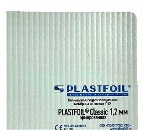 Plastfoil canvas