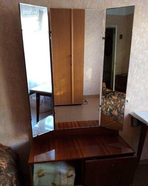 Трюмо