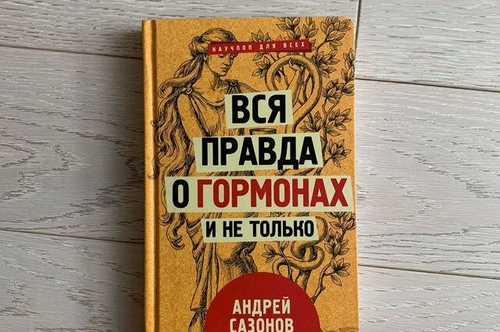 Сазонов андрей юрьевич ухта фото