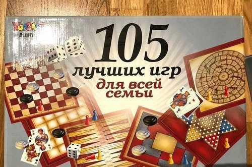 Настольная игра "105 лучших игр для всей семьи "