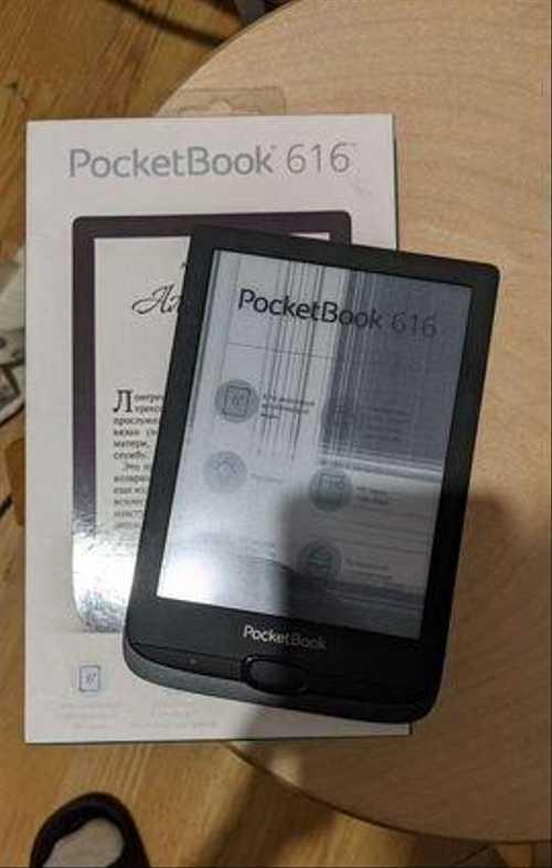 Pocketbook 616 книги. POCKETBOOK 616. Аккумулятор POCKETBOOK 616. POCKETBOOK 616 купить. POCKETBOOK 616 дешево на авито.