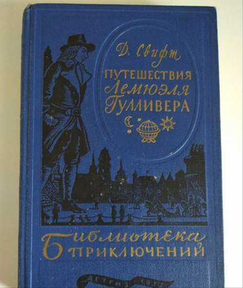 Детская литература