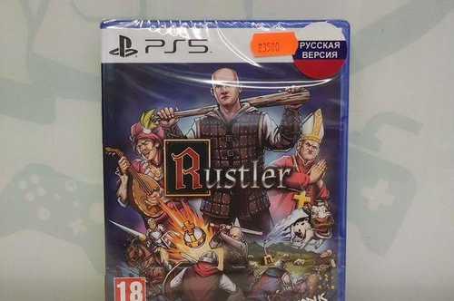 Rustler ps5 new