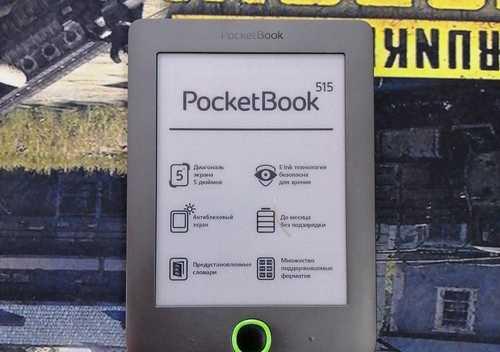 Pocketbook 515 новый