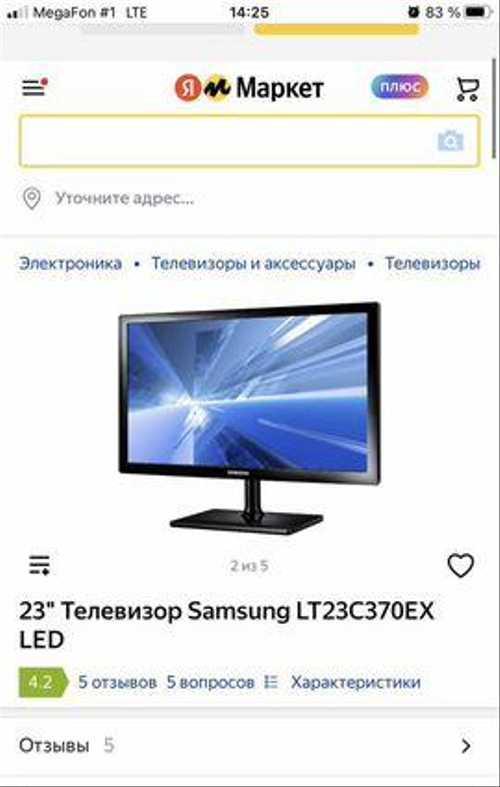 Телевизор samsung LT23C370EX