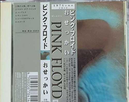 Pink floyd Meddle (Japan CD)
