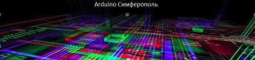 Электронные компоненты arduino