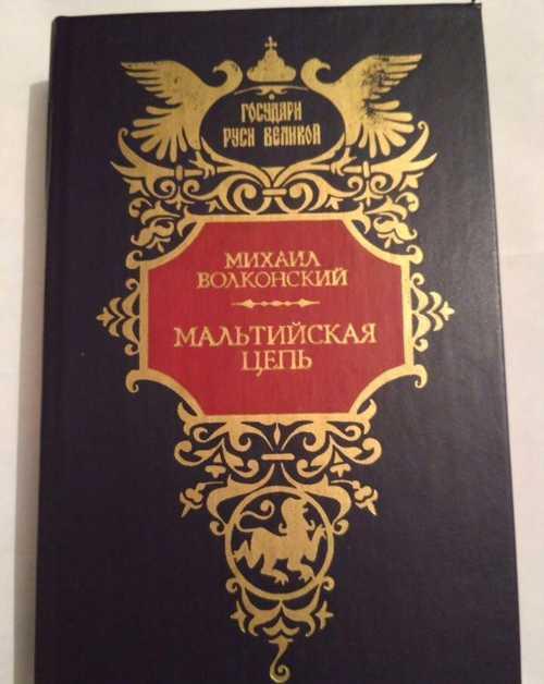 Младший сын книга читать. Книга младший сын балашов. Балашов младший сын иллюстрации. Младший сын книга читать. Читать книгу младший сын.