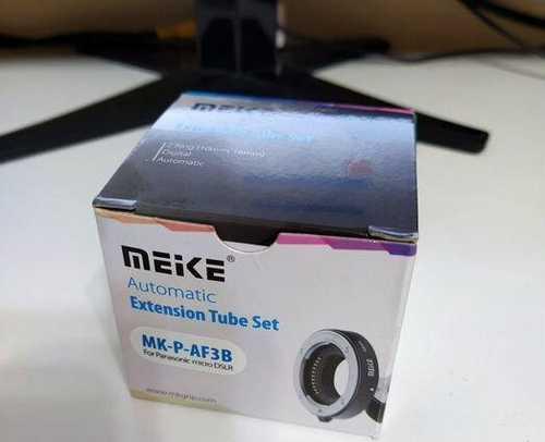 Набор макро колец Meike MK-P-AF3B