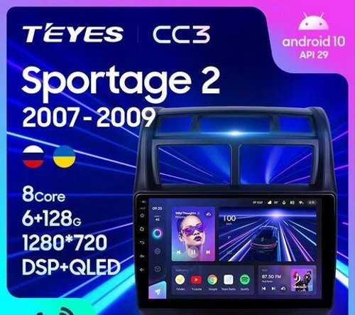 Teyes kia sportage 3