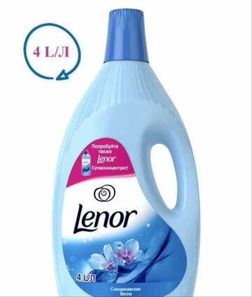 Lenor 4литра