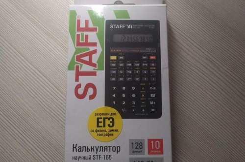 Калькулятор наручный для егэ staff