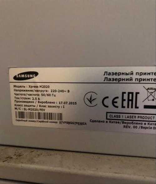 Лазерный принтер Samsung Express m2020