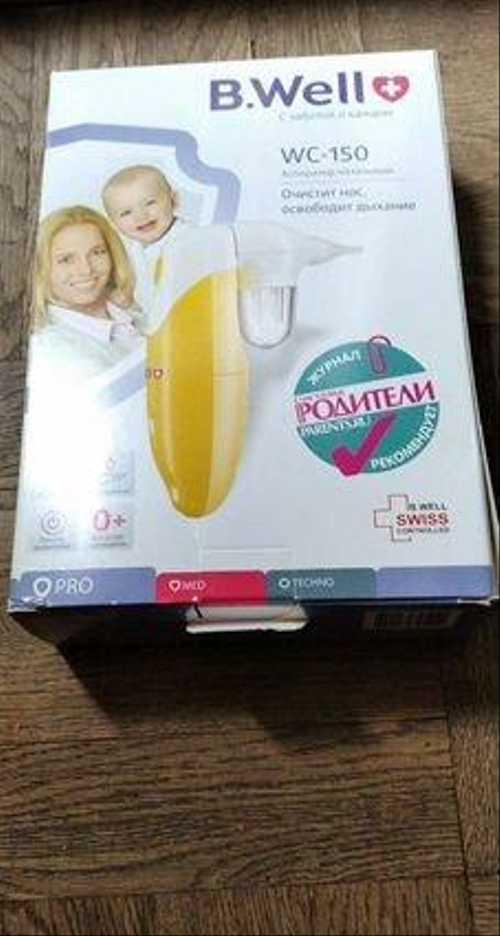 Аспиратор назальный B.Well