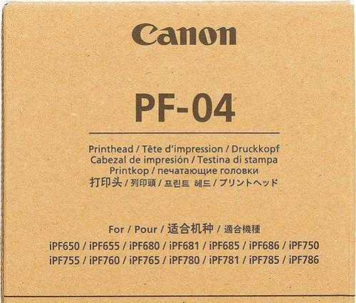 Печатающая головка Canon PF-04 новая
