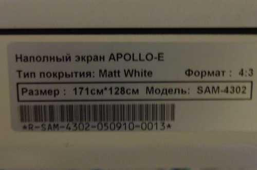 Комплект для просмотра видео "3 в 1"