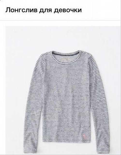 Свитшот для девочки 11/12 лет, Abercrombie&Fitch